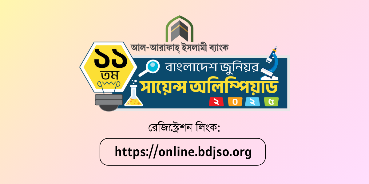 BdJSO 2023 Online Selection Olympiad Results | BdJSO Online